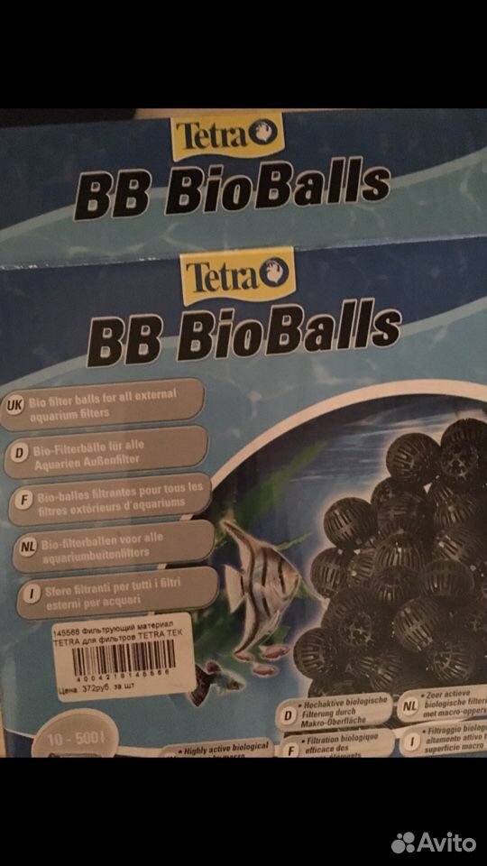 Биошары (bioballs) для аквариума