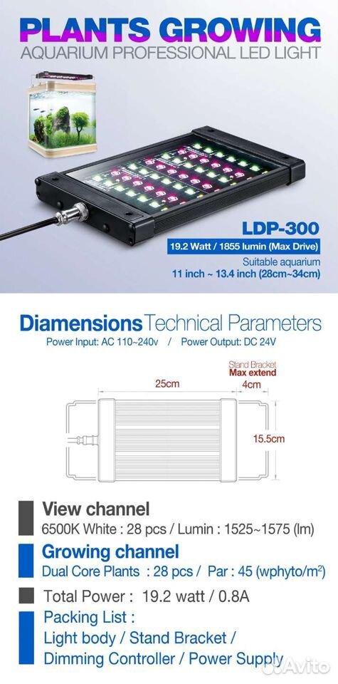 Светильник Licah ldp 300