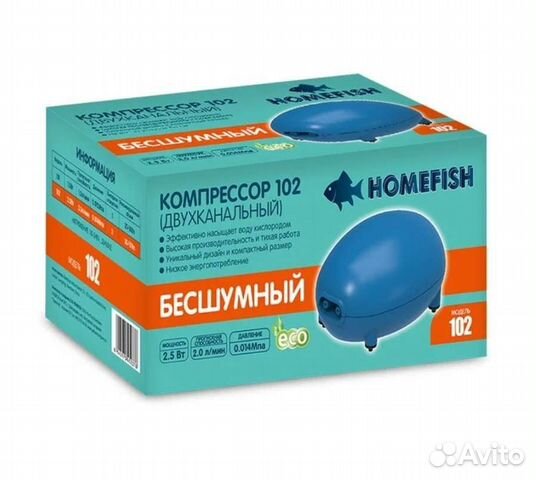 Компрессор аквариумный