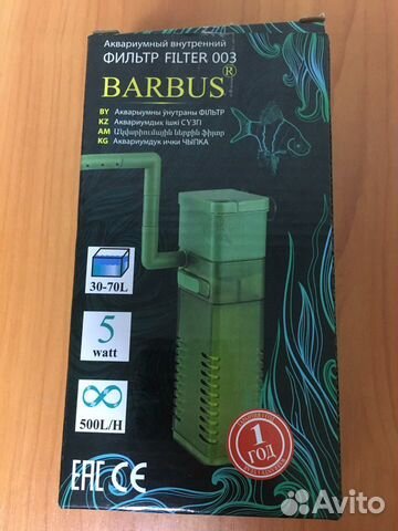 Аквариумный фильтр Barbus