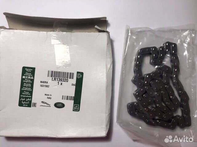 Комплект грм Land Rover Range Rover Evoque купить в Воронеже LAND ROVER ...