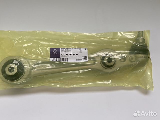 Рычаг a2053304507 на Mercedes W213 купить в Москве MERCEDES-BENZ ...