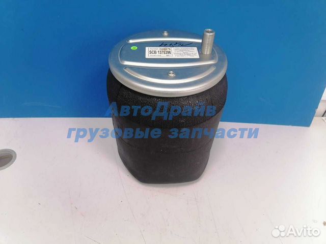 Пневморессора Schmitz со стаканом в Москве, цена 14 800 руб ...