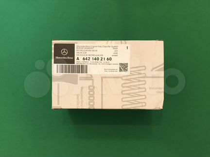 Новый клапан EGR Мерседес A6421402160 в Москве, цена 22 500 руб ...